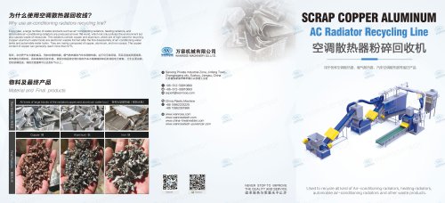 Scrap copper aluminum AC radiator recycling line - WANROOE-TECH - PDF ...