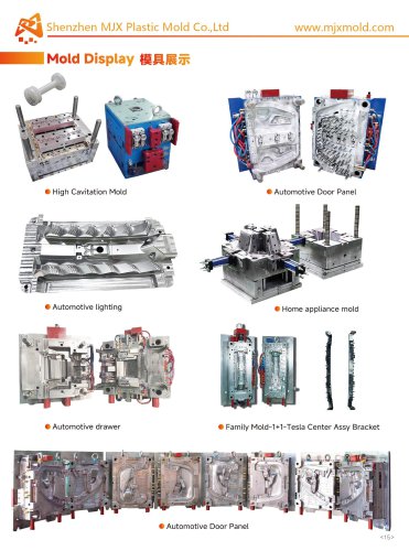 All Shenzhen MJX Plastic Mold Co.,Ltd catalogs and technical brochures