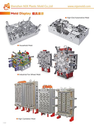 Plastic Injection Mold Assembly Center - Shenzhen MJX Plastic Mold Co ...