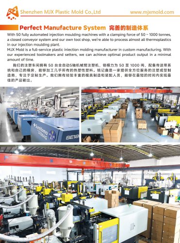All Shenzhen MJX Plastic Mold Co.,Ltd catalogs and technical brochures