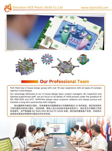 All Shenzhen MJX Plastic Mold Co.,Ltd catalogs and technical brochures