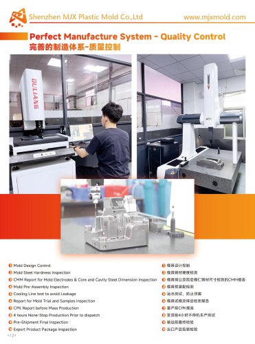 All Shenzhen MJX Plastic Mold Co.,Ltd catalogs and technical brochures
