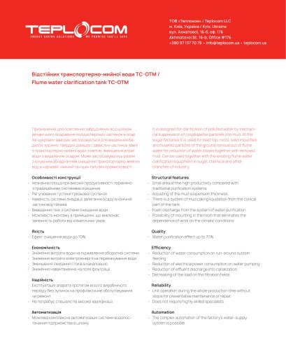 TC-ОТМ Flume water clarification tank - Teplocom Ltd. - PDF Catalogs ...