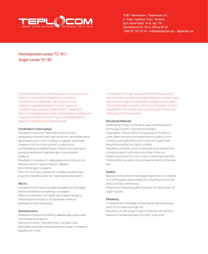 TC-ОТМ Flume water clarification tank - Teplocom Ltd. - PDF Catalogs | Technical Documentation ...