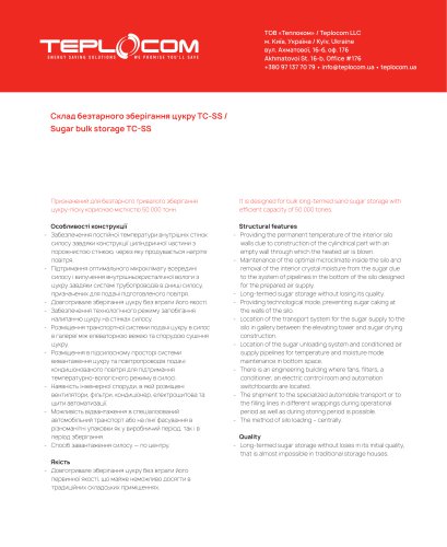 TC-SS Sugar bulk storage - Teplocom Ltd. - PDF Catalogs | Technical Documentation | Brochure