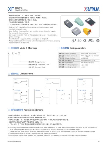 XURUI Foot switch control XF Series - XURUI - PDF Catalogs | Technical ...