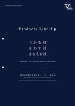 MMK Products' line - MMK Matsumoto Europe - PDF Catalogs | Technical ...