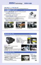 MMK Products' line - MMK Matsumoto Europe - PDF Catalogs | Technical ...