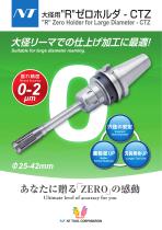 EZ Toolholder Series:CTZ ?R? Zero Holder for Large Diameter - NT Tool ...