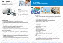 ICP-MS2000 - Skyray Instrument - PDF Catalogs | Technical Documentation | Brochure