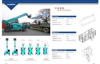 SUNWARD Telescopic Handler - SUNWARD INTELLIGENT EQUIPMENT CO.,LTD ...