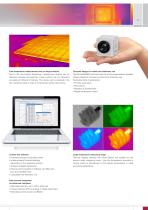 thermoIMAGER TIM // Compact thermal imaging cameras - MICRO-EPSILON ...