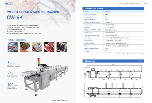 All General Measure Technology Co., Ltd catalogs and technical brochures