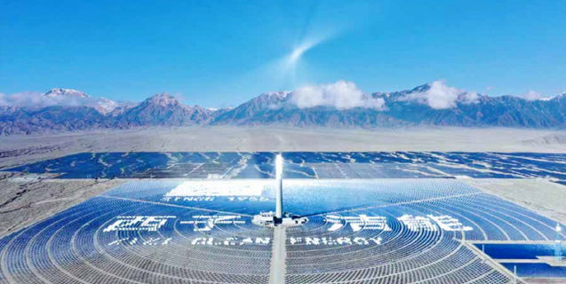 Concentrador solar - Xizi Clean Energy